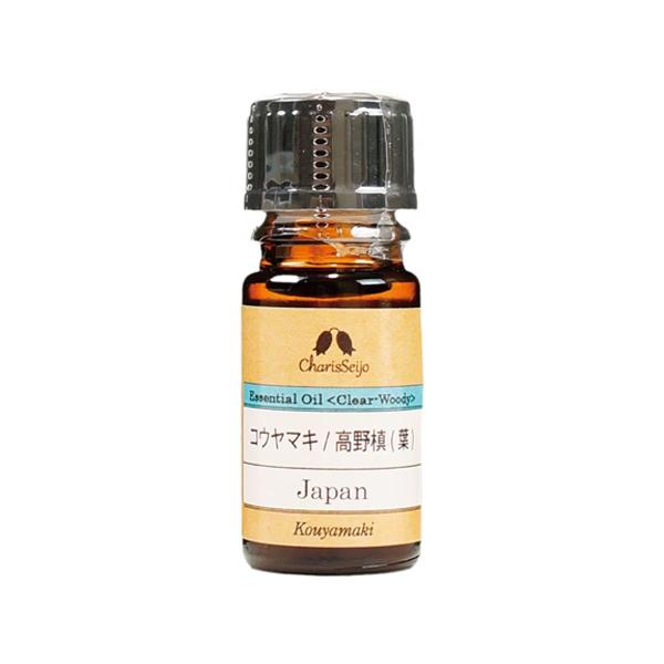 清々しい香りが特徴の高野槙葉オイル。「カリス　コウヤマキ　高野槙(葉)　オイル　5ml　(品番：5595)」は、気分をすっきりさせたい時におすすめのエッセンシャルオイルです。高野槙は、和歌山県や奈良県などの高野山周辺に多く生えていることに由...