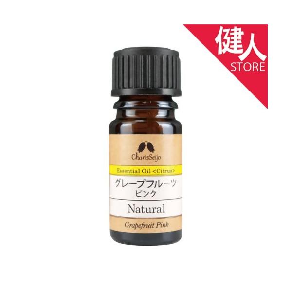 「カリス　グレープフルーツ ピンク　オイル　5ml　(品番：5633)」は、甘くやさしいグレープフルーツの香りのエッセンシャルオイルです。■メーカー　カリス成城■ブランド　カリス■区分　健康グッズ/癒しグッズ/アロマ/カリス成城
