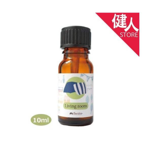 「カリス　ブレンドオイル　ハウスケア　リビング　10ml　(品番：6545)」は、家族がくつろぐ団らんの場所リビングルームを親しみやすい香りでくつろぎ空間を作ります。ゆったりしたスペースのリビングには、比較的拡散範囲の広い、 アロマディフュ...