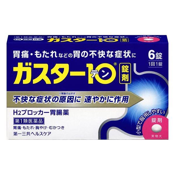 【ご注意】　こちらの商品は第1類医薬品です。1.購入手続きへボタンを押した後に表示される、質問に全てお答えください。2.後日、薬剤師からのメールをお送りししますので、内容をご確認・ご理解いただきメールにてご返信ください。※メールに記載された...