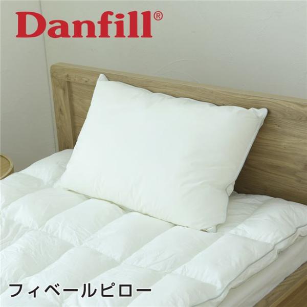 「Danfill　フィベールピロー」は、特殊加工のポリエステルにより誕生した、新素材「トレビラフィルフィベール」を使用した枕です。羽毛以上の軽さで、へたりにくく、いやな臭いもありません。丸洗いが可能なので、とても衛生的で、お手入れ簡単です。...