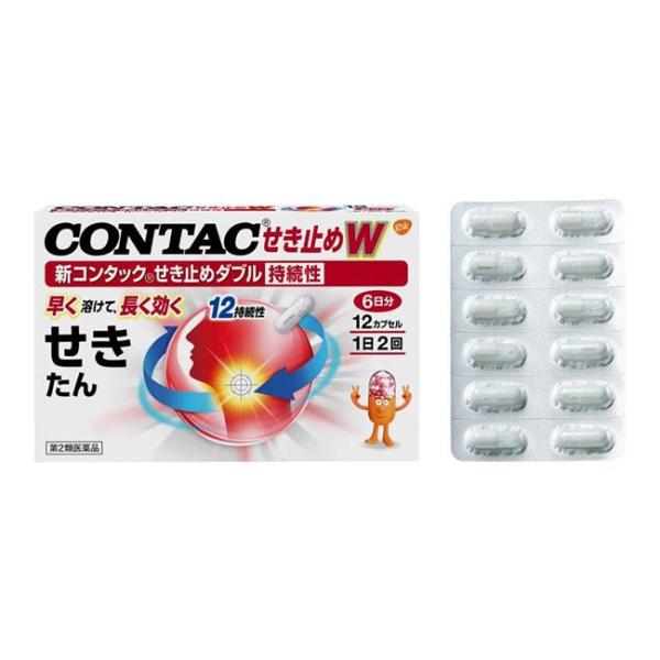 「新コンタックせき止めダブル持続性　12CP」は、せきをしずめ、たんを出しやすくするすぐれた効き目が持続します。コデイン無配合。非麻薬性鎮咳剤のデキストロメトルファン臭化水素酸塩水和物がせきをしずめます。さらにジプロフィリンが収縮した気管支...