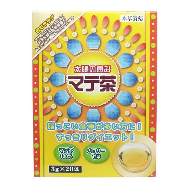 「本草製薬　マテ茶　3g×20包」は、マテ茶100％のお茶です。マテ茶にはレタスに比べて約25倍の食物繊維やカルシウムが豊富に含まれています。カロリーゼロ。油っこい食事が多い方におすすめです。■メーカー　本草製薬■区分　ダイエット/ダイエッ...