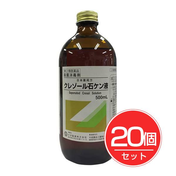 「クレゾール石鹸液　500ml」は、強い殺菌消毒効果のある薬品です。 希釈して手指・皮膚の殺菌消毒に、またトイレや家具・器具・物品の殺菌消毒にお使いいただけます。■メーカー　大洋製薬■区分　医薬品/医薬品分類/第2類医薬品■関連　殺菌消毒/...