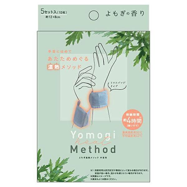 手首にフィットし、約4時間じんわりと温かさが続きます。「コジット　よもぎ温熱メソッド　手首用　５セット入」は、手首にはめて使用する、使い切りタイプの温熱グッズです。袋から取り出すと発熱を開始し、伸縮性のある不織布が手首にフィットします。デス...