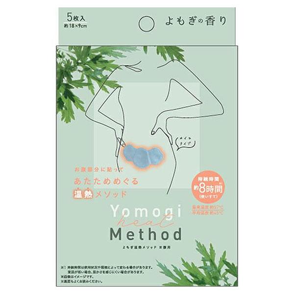 下着の上から貼るだけで、お腹まわりを約8時間温めます。「コジット　よもぎ温熱メソッド　お腹用　5枚入」は、下着の上から貼り付けて使用する、使い切りタイプのお腹用温熱グッズです。袋から取り出して貼ると発熱を開始し、お腹まわりを温めます。肌表面...