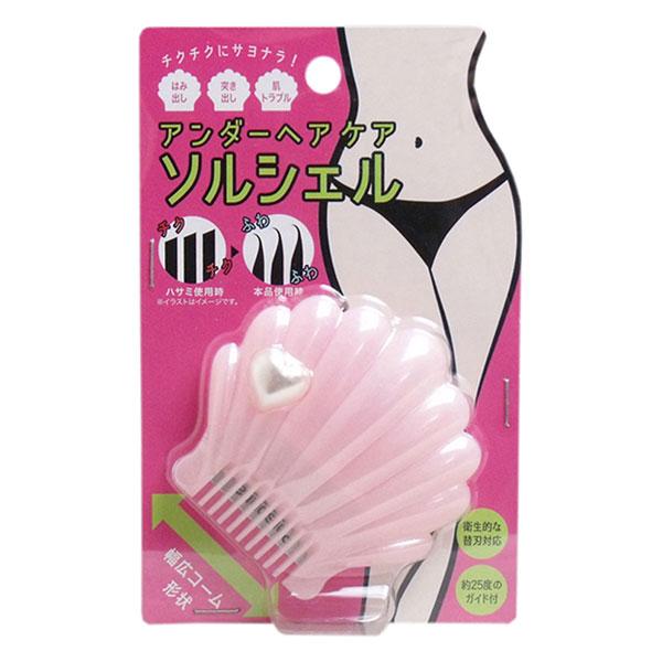 毛先を細く削ぐように整える、アンダーヘア用ケア用品。「コジット　ソルシェル」は、幅広のコーム形状でアンダーヘアを整えるケア用品です。毛先を切り落とすのではなく、細く削ぐように処理することで、処理後の毛先をなめらかに整えます。約25度の角度で...