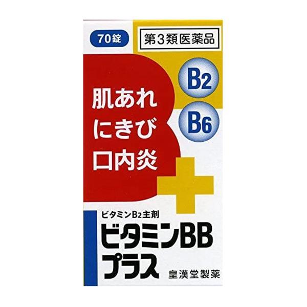 「ビタミンBBプラス「クニヒロ」　70錠」は、体内で吸収されやすい補酵素型のビタミンB2リン酸エステルを主成分とし、さらに、ビタミンB6、B1、ニコチン酸アミド、パントテン酸カルシウムのお肌に関係する4種類のビタミンB群を配合しています。ビ...
