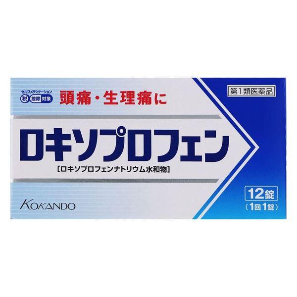 【ご注意】　こちらの商品は第1類医薬品です。1.購入手続きへボタンを押した後に表示される、質問に全てお答えください。2.後日、薬剤師からのメールをお送りししますので、内容をご確認・ご理解いただきメールにてご返信ください。※メールに記載された...