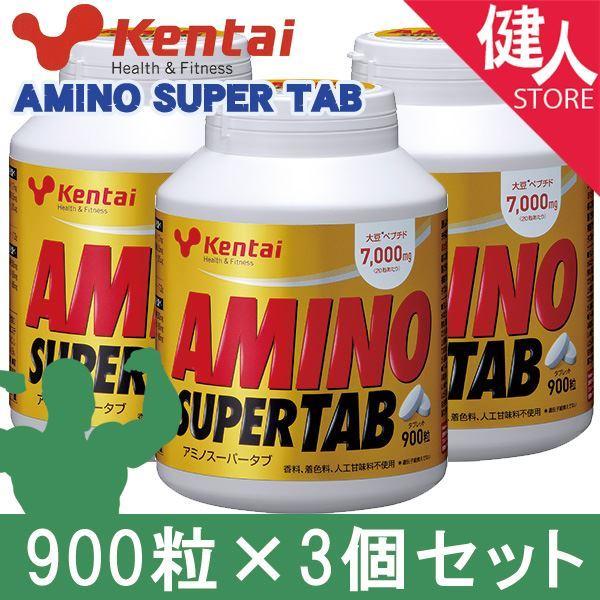 「kentai　アミノスーパータブ　900粒」は、アミノ酸をまとめて素早く摂れる本格派ペプチド状アミノ酸タブレットです。植物由来の大豆たんぱくを、すばやく吸収されるペプチド状にした大豆ペプチドを使用。トレーニング後など、たんぱく質が必要とな...