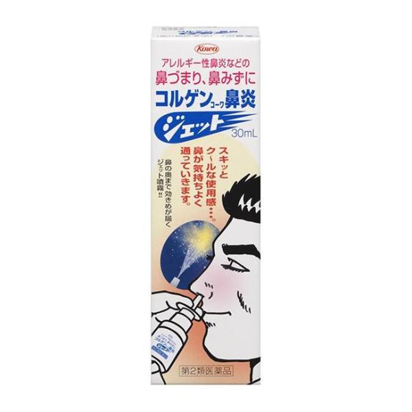 「コルゲンコーワ鼻炎ジェット　30mL」は、霧状になった有効成分が鼻の奥の患部にまで直接とどき、鼻粘膜の不快な症状を改善します。シュッと噴霧すると、4種類もの効きめの成分が霧状の微粒子となって均一にひろがり、鼻粘膜の不快な症状を改善します。...