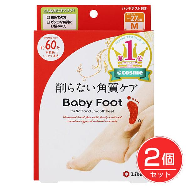 「ベビーフット　イージーパックDP60分タイプ　Mサイズ　2個セット」は、足裏の角質ケアを手軽に楽しめるフットケア用品です。履いて浸して洗い流すだけの簡単3ステップでお使いいただけます。ジェルが足に密着しやすいブーツ型の立体構造を採用し、ゆ...