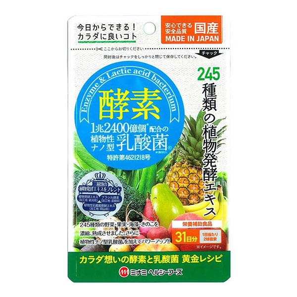 「ミナミヘルシーフーズ　酵素×乳酸菌　62粒」は、普段の食事では摂りきれない野草・野菜・果物・穀類・海藻など245種類の植物素材を、じっくり長期発酵・熟成。植物の力を最大限に引き出して生まれた植物発酵エキスは、年齢とともに減り続ける酵素を手...