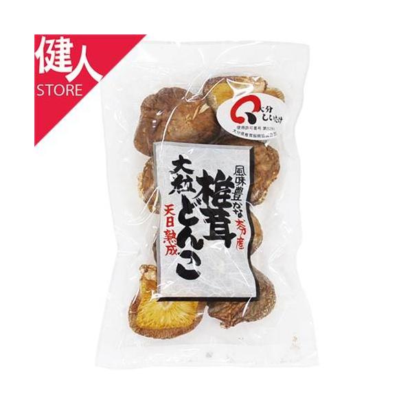 「大分産椎茸大粒どんこ　45g」は、大分県産の椎茸・どんこを天日で熟成させた乾し椎茸です。■メーカー　ムソー■区分　セレクトフード/食材・加工食品/乾物・海産物
