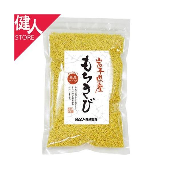 「岩手県産　もちきび　150g」は、岩手県産１００％のもちきびです。お米と混ぜて雑穀ご飯やお菓子の材料としてお使いください。洗わずそのまま使える無洗タイプのもちきびです。■メーカー　ムソー■区分　セレクトフード/食材・加工食品/雑穀
