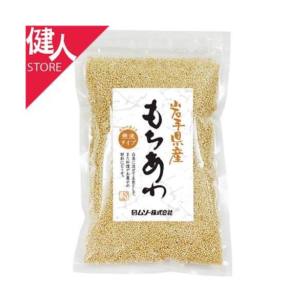 「岩手県産　もちあわ　150g」は、岩手県産１００％のもちあわです。お米と混ぜて雑穀ご飯やお菓子の材料としてお使いください。洗わずそのまま使える無洗タイプのもちあわです。■メーカー　ムソー■区分　セレクトフード/食材・加工食品/雑穀