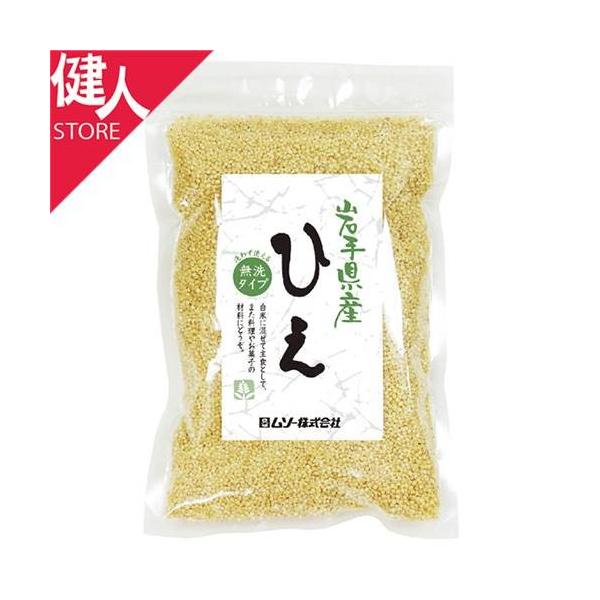 「岩手県産　ひえ　150g」は、岩手県産１００％のひえです。お米と混ぜて雑穀ご飯やお菓子の材料としてお使いください。洗わずそのまま使える無洗タイプのひえです。■メーカー　ムソー■区分　セレクトフード/食材・加工食品/雑穀