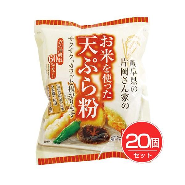 「お米を使った天ぷら粉　200g」は、 岐阜県のお米を微粉砕にした米粉を主原料に、北海道産契約栽培の馬鈴薯でん粉、有機チクピー豆粉末などを使用した天ぷら粉です。小麦や卵は使用しておりません。当社の小麦を使った天ぷら粉と比較して、衣の油吸収は...