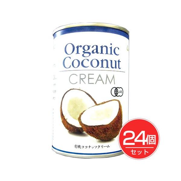 「オーガニックココナッツクリーム　400ml」は、ココナッツの胚乳をすりおろし、水と煮込んで裏ごししたココナッツミルクとも呼ばれる甘い乳状のクリームです。カレーや煮込み料理に入れると、まろやかな口当たりとやさしい香りが広がります。トランス脂...