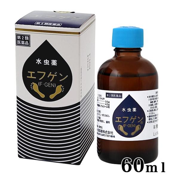 「水虫薬　エフゲン　60ml」は、白癬菌への抗真菌作用がある有効成分であるウンデシレン酸と角質層を柔らかくし、薬効成分をより浸透させてくれるサリチル酸を配合した水虫薬です。角質層の奥に潜む水虫の原因菌である白癬菌もごっそりと剥がし取るので、...