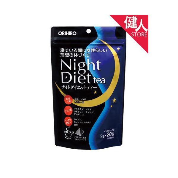 「ナイトダイエットティー　2g×20包」は、ルイボスをベースにしたノンカフェインのダイエットブレンドティーです。カモニールや甜茶などを配合し、飲みやすく仕上げました。使いやすいひも付きテトラパックで、茶葉が広がりやすく、お茶が良く出ます。■...