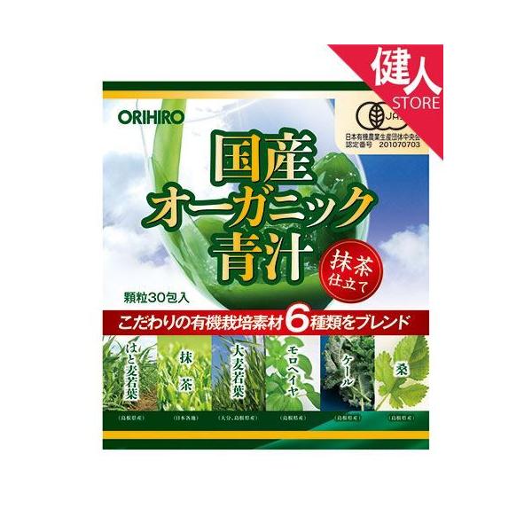 「国産オーガニック青汁　30包」は、国産の有機素材6種類（大麦若葉、モロヘイヤ、桑の葉、ケール、はと麦若葉、抹茶）を飲みやすくブレンドした美味しい青汁です。保存料、着色料、香料など添加物は一切使用しておりません。また、原料に有機栽培された素...