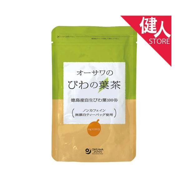 「オーサワのびわの葉茶　3g×20包」は、農薬・化学肥料不使用の徳島産自生びわの葉茶です。香り高くほのかな甘みで、どんな料理にも合うお茶です。ノンカフェイン。■メーカー　オーサワジャパン■区分　セレクトフード/飲料・ドリンク/お茶
