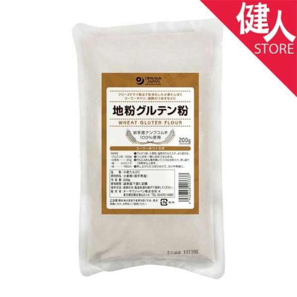 「オーサワ　地粉グルテン粉　200g」は、岩手県産の南部地粉から洗浄分離し、フリーズトライ製法で粉末化した純粋な国産小麦たんぱくです。コーフのほか、手づくりパン、麺類、ハンパーグなどにつなぎとして少量ご使用ください。■メーカー　オーサワジャ...