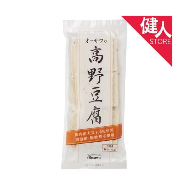 「オーサワの高野豆腐　6枚」は、消泡剤・膨軟剤（重曹）不使用の貴重な高野豆腐です。大豆の香り高く、薄いタイプなのでどんな料理にも汎用性がありお勧めです。■メーカー　オーサワジャパン■区分　セレクトフード/食材・加工食品/乾物・海産物