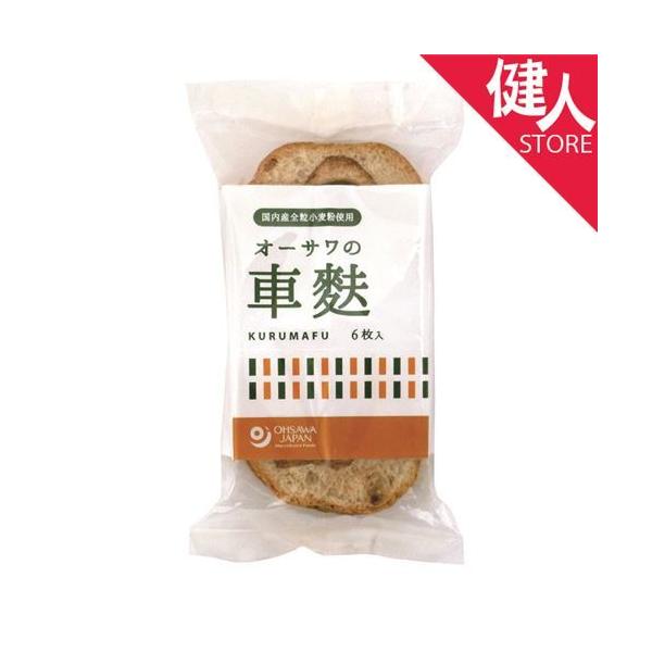「オーサワの車麩　6枚」は、青森産全粒粉を使用した車麩です。全粒粉ならではの、もっちりとした食感でコクと旨みがあり、煮物や揚げ物など様々な料理にお使いください。■メーカー　オーサワジャパン■区分　セレクトフード/食材・加工食品/乾物・海産物