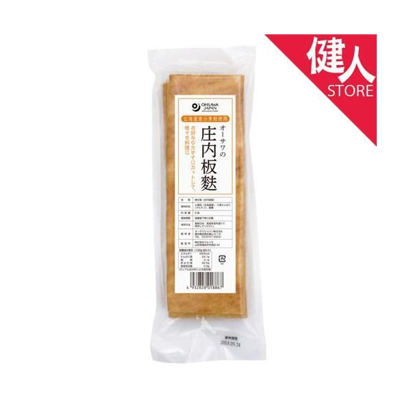 「オーサワの庄内板麩　5枚」は、北海道産小麦を使用した庄内板麩です。料理の用途に合わせてお好きな大きさにカットできるので、割って汁物や煮物に、戻してラザニアシートや巻物料理に、砕いてフライの衣にと、使い方は様々。油で揚げればコーンフレークの...