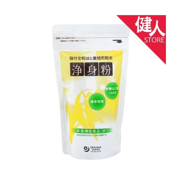 「浄身粉　有機はと麦使用　150g」は、はと麦を丸ごと焙煎し粉末にしました。鉄分や食物繊維を多く含み、香ばしく美味しい栄養機能食品です。ココアとメープルシロップを加えペースト状にしパンと一緒に、または豆乳やきな粉に入れて召し上がるのもおすす...