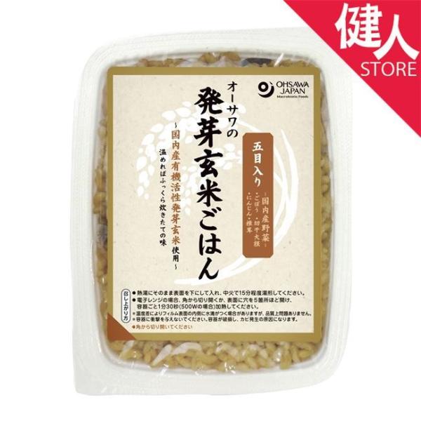 「オーサワ　五目入り活性発芽玄米ごはん　160g」は、素材のうまみを大切にした発芽玄米ごはんです。玄米が本来持っている甘みともっちりとした炊き上がりが特徴です。ごぼう、人参、切干大根、椎茸入り。■メーカー　オーサワジャパン■区分　セレクトフ...