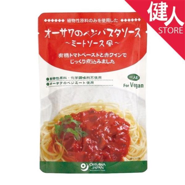 「オーサワのべジミートソース　140g」は、肉の代わりにひき肉タイプのベジミート使用したミートソースです。濃厚な旨味とさわやかな酸味。砂糖・動物性原料・添加物不使用。■メーカー　オーサワジャパン■区分　セレクトフード/食材・加工食品/レトル...