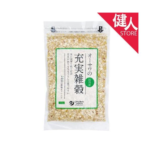 「オーサワの充実雑穀　国内産　250g」は、国内産の8種雑穀・豆をバランス良くブレンドしました。甘みがあってもちもちとした雑穀ごはんを是非ご賞味ください。■メーカー　オーサワジャパン■区分　セレクトフード/食材・加工食品/雑穀