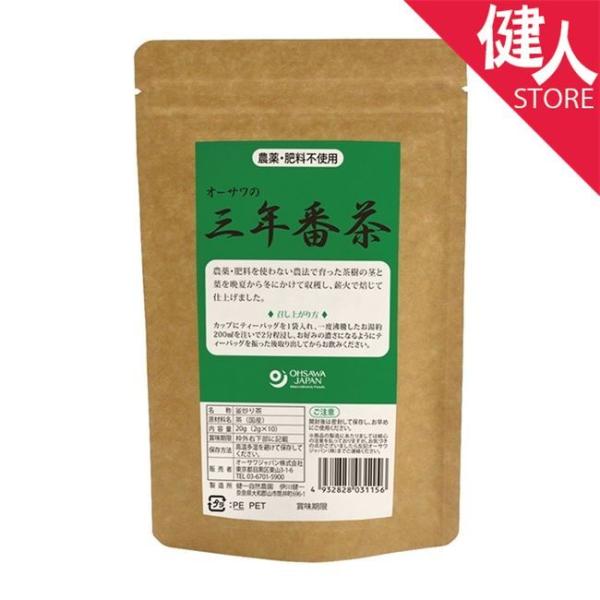 「オーサワジャパン　三年番茶　2g×10包」は、奈良産農薬・肥料不使用茶葉100％。香ばしくまろやかな味わい。便利なティーバッグタイプ。■メーカー　オーサワジャパン■区分　セレクトフード/飲料・ドリンク/お茶※こちらの商品は、ネコポス対応品...