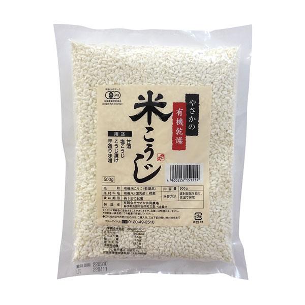 「オーサワの本葛　微粉末　国産　100g」は、南九州産の本葛100％です。伝統的な寒晒し製法。本葛ならではの、滑らかな舌触りと風味が特徴です。使いやすい微粉末タイプ。■メーカー　オーサワジャパン■区分　セレクトフード/調味料/粉類/葛粉