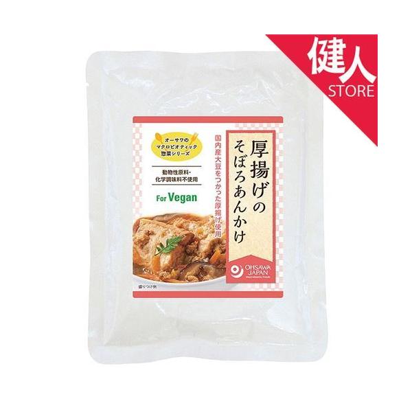 「厚揚げのそぼろあんかけ　150g」は、国内産丸大豆、本にがり使用の厚揚げに、植物蛋白でつくったベジミートに人参、椎茸を加えたそぼろあんをかけました。手軽でおいしいマクロビオティック惣菜です。■メーカー　オーサワジャパン■区分　セレクトフー...