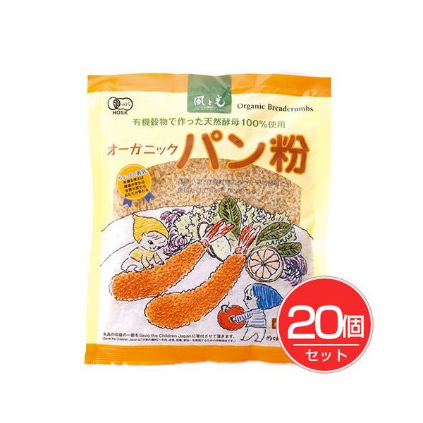 「風と光　オーガニック　パン粉　100g」は、有機天然酵母パンを使用したパン粉です。サクサクした食感。砂糖・添加物不使用。フライのほか、ベジハンバーグやベジミートボールの練りこみにもご利用ください。★お得なまとめ買いセット■メーカー　風と光...