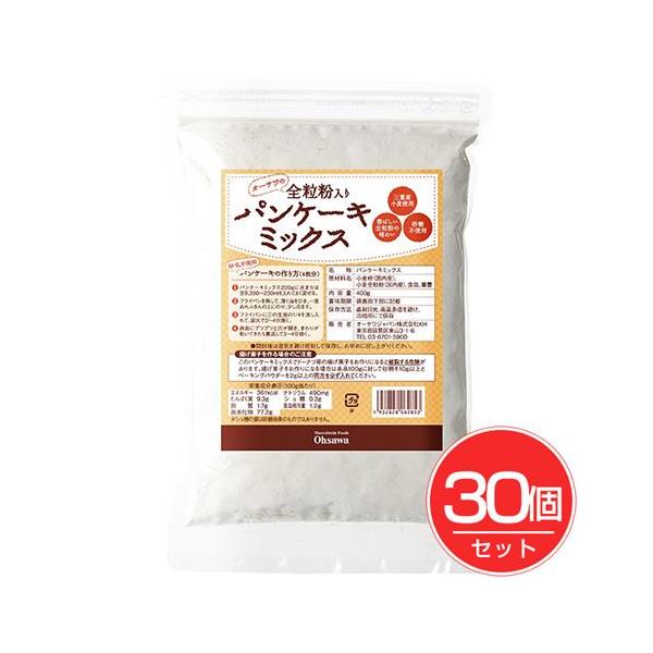 「オーサワの全粒粉入りパンケーキミックス　400g」は全粒粉入りのパンケーキミックスです。小麦の甘み、全粒粉の風味が豊かで、もっちりとした味わいです。膨張剤にはモンゴル産の天然重曹を使用しています。メープルシロップをかけてデザートに。蒸しパ...