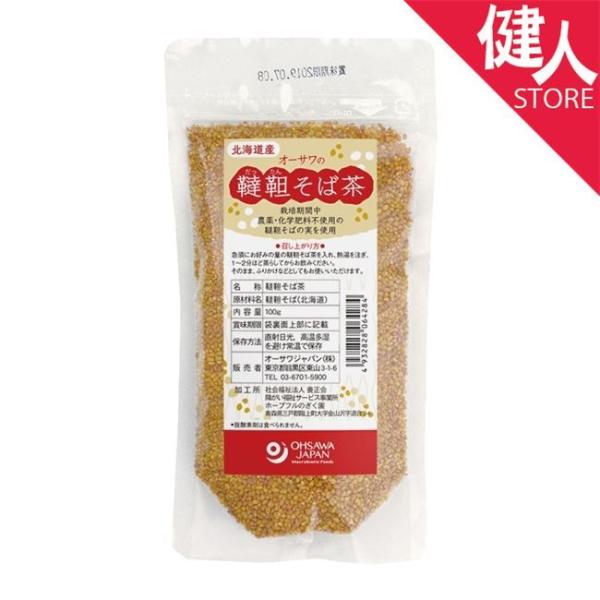 「オーサワの韃靼そば茶　北海道産　100g　」は農薬・化学肥料不使用の、北海道産韃靼そばの実100％の香ばしい味わいの韃靼そば茶です。■メーカー　オーサワジャパン■区分　セレクトフード/お茶