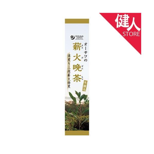 「オーサワの薪火晩茶　冬摘み　120g」は、奈良産、農薬・肥料不使用の茶葉100％のお茶です。まろやかな甘みとコク、香ばしい味わいです。■メーカー　オーサワジャパン■区分　セレクトフード/飲料・ドリンク/お茶