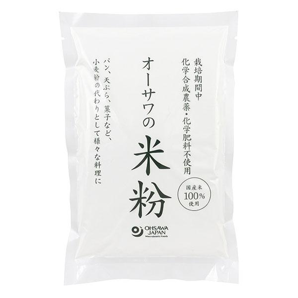 国産米100％の微粉末タイプ米粉。「オーサワの国産米粉　200g」は、農薬・化学肥料を使用せずに栽培された国産米を100％使用した米粉です。きめの細かい微粉末タイプ。グルテンを含まないため、小麦粉の代わりとしてさまざまな料理にお使いいただけ...