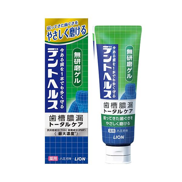 「デントヘルス  薬用ハミガキ  無研磨ゲル　85g 《医薬部外品》」は、研磨剤無配合で、露出したデリケートな歯の根もともやさしくみがける歯みがきペーストです。薬用成分IPMP・TXAをライオン史上最大濃度配合のプレミアム処方で、歯槽膿漏、...