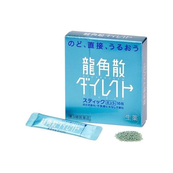 「龍角散ダレクト スティックミント 16包」は、微粉末生薬成分が喉粘膜に直接作用して、せき、たん、のどの炎症による声がれ・のどの不快感に効果を発揮します。水なしでいつでもどこでも服用できます。■メーカー　龍角散■区分　医薬品/医薬品分類/第...