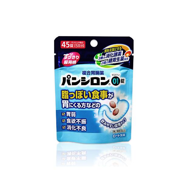 「パンシロン01錠  45錠」は、不快な胃をスッキリさせる即効性制酸剤と持続性制酸剤、荒れた胃粘膜を整える粘膜修復剤と健胃剤、さらに消化を促進する消化酵素等、胃腸薬の基本機能に必要な有効成分をバランスよく配合しました。また、錠剤はまるくて飲...