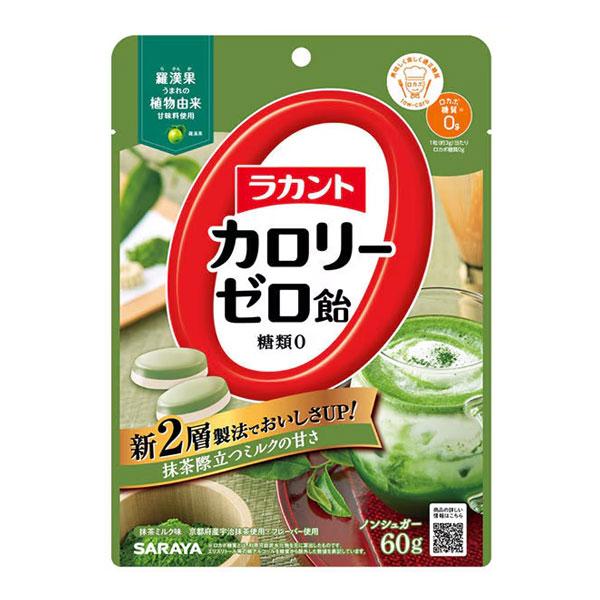 「東京サラヤ　ラカント　カロリーゼロ飴　抹茶ミルク味　60g」は、深みのある抹茶風味と優しく甘いミルク風味の2層構造で、それぞれの味わいを濃く楽しむことができるカロリーゼロ飴です。京都府産宇治抹茶使用し、深みのある抹茶ミルク味です。羅漢果（...