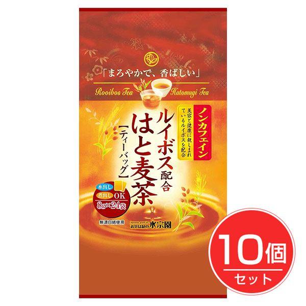 「水宗園本舗　ノンカフェイン  ルイボス配合はと麦茶　8g×24包」は、美容と健康にうれしい生分を含むルイボスを、香ばしいはと麦茶にしました。お子様から年配の方まで安心してお飲みいただけるノンカフェインのお茶に仕上がっています。★お得な10...