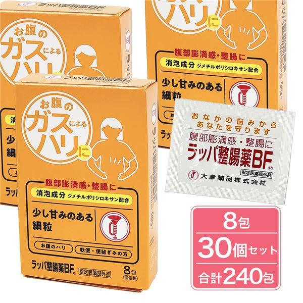 おなかのハリにや便秘・軟便に「大幸薬品　ラッパ整腸薬BF　8包 《指定医薬部外品》」は、おなかがはる・ゴロゴロするなど日頃おなかのガスでお困りの方や便秘気味でおなかかがはるといった方におすすめです。消泡成分ジメチルポリシロキサンが胃や腸管内...