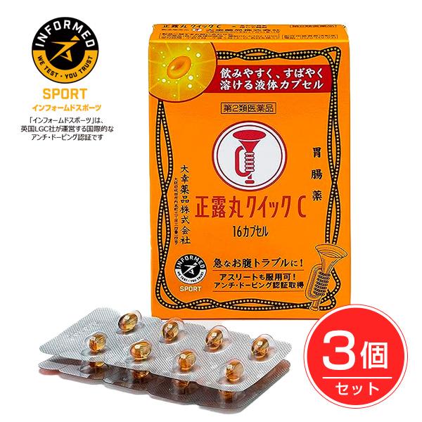 「正露丸クイックC　16カプセル」は、『正露丸』に配合されている日本薬局方（日局） 木(もく)クレオソートがすばやく溶け出す液体カプセルです。日局木(もく)クレオソートはブナやマツなどの樹木から得られる透明な液体の生薬で、腸内の水分バランス...